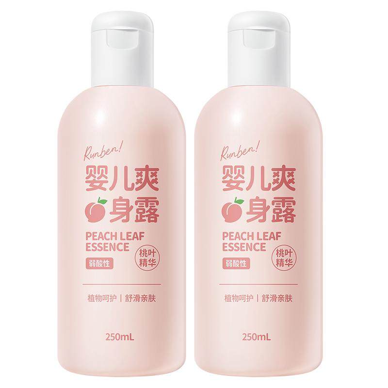 Junben Peach Leaf Essence Baby Cooling Powder - 250ml (2 Frascos)