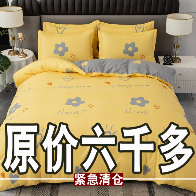 Pure cotton four-piece set 100 pure cotton bedding simple bed sheet ...