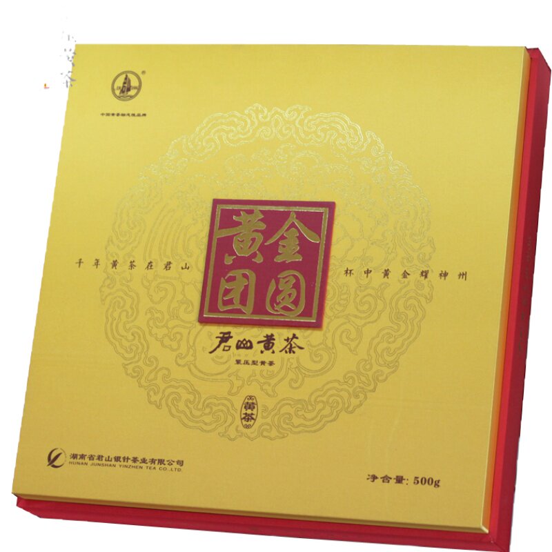 Junshan Golden Reunion Yellow Tea Cake - 500g Pressed Yellow Tea