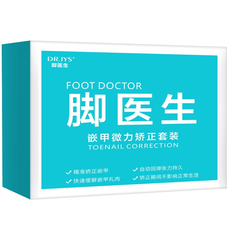 Foot Doctor Toenail Correction Patches - Nail Repair & Inflammation Relief