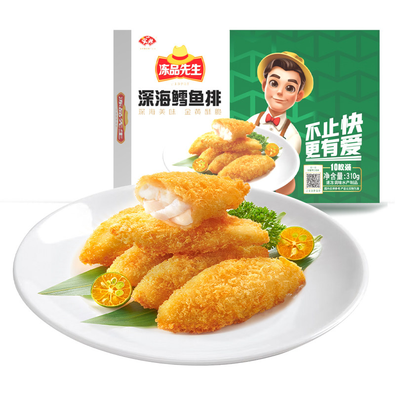 Mr. yasui tiefkühlprodukte, 310 g tiefsee-kabeljau-steaks, 10 stück ...