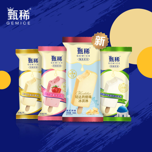 Yilizhen's rare love ice cream ice cream, Ling Cold Drink Drink Daida ...