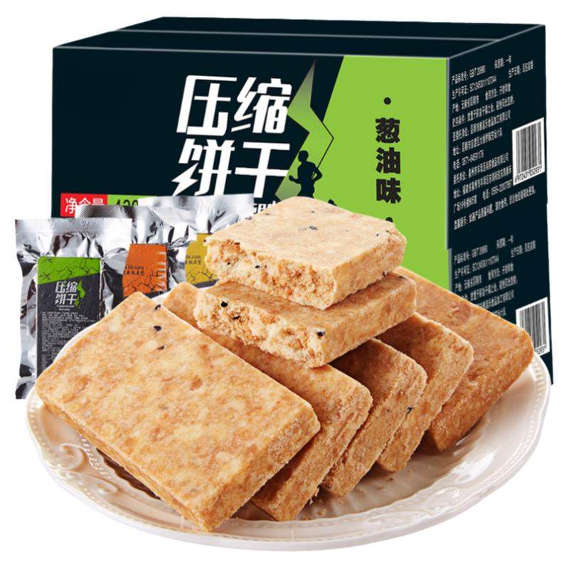 Obela Compressed Biscuits 420g - Emergency Food Rations, Multi-Flavor