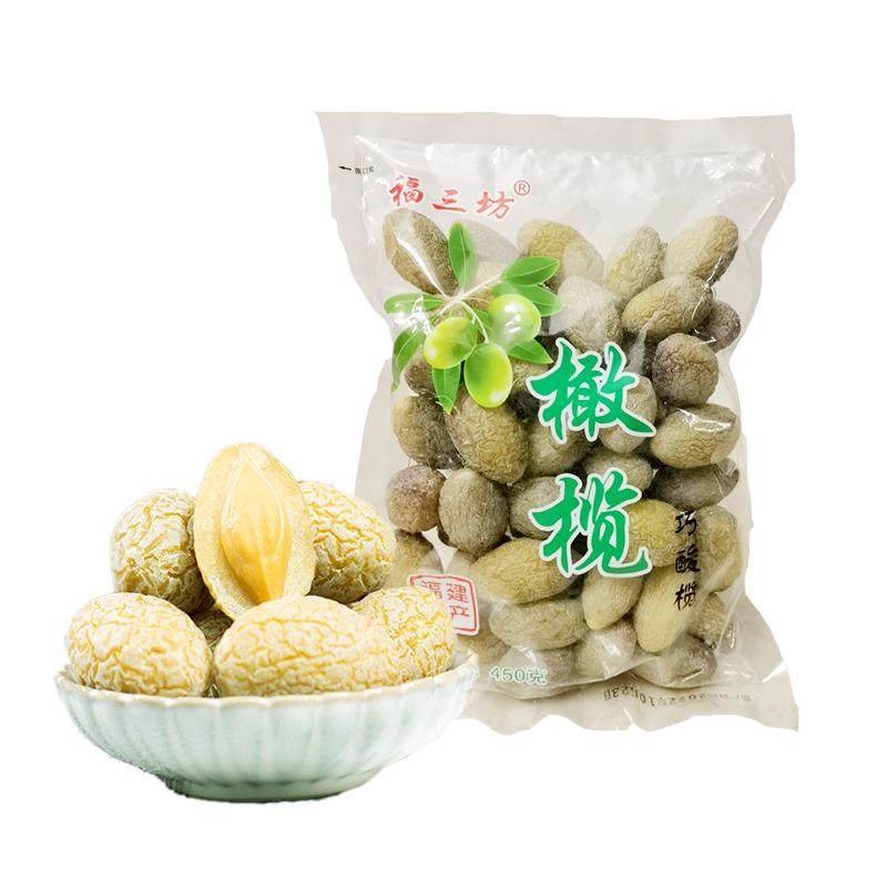 Fuzhou Qiaosen Sweet & Sour Olives - Fujian Specialty - 450g