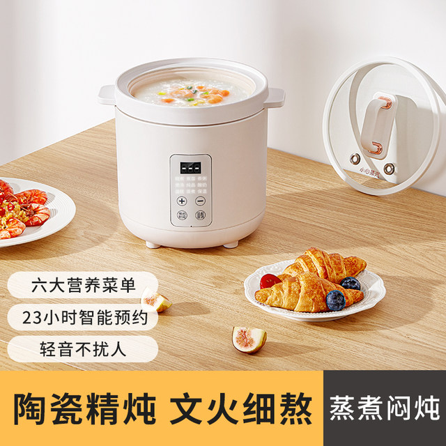 Mini rice cooker 1.2 liter household ceramic inner pot small rice ...