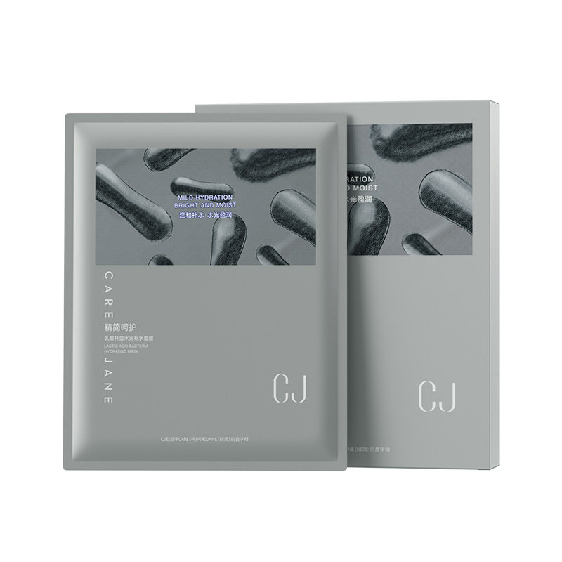 CJ Arbutin Mask for Moisturizing, Brightening, and Firming | Yellowing ...