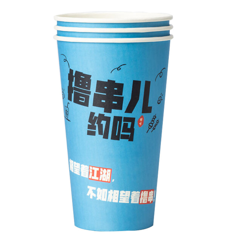 Jichuan Chicken Skewer Cups - 301-400ml - Commercial Grade