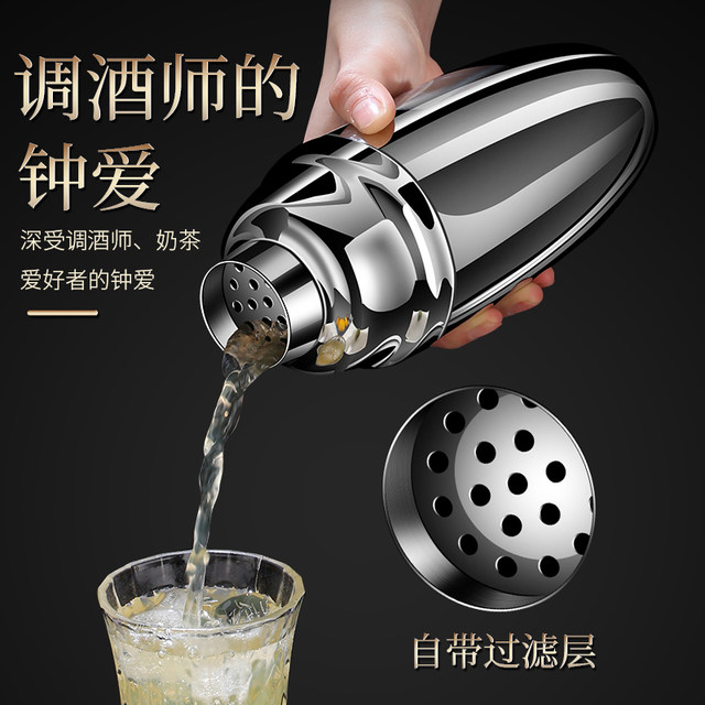 Stainless Steel Snow Cup Set, Lemon Tea Milk Tea Shake Pot Bliphole Cup ...