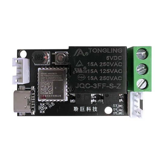 Mijia Low-Voltage Module for Smart Lamp, Motor, and Lock Remote Control