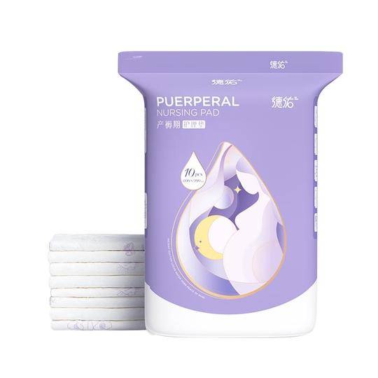 Deyou Maternity Pads - Postpartum Care - 60x90cm - Large Size