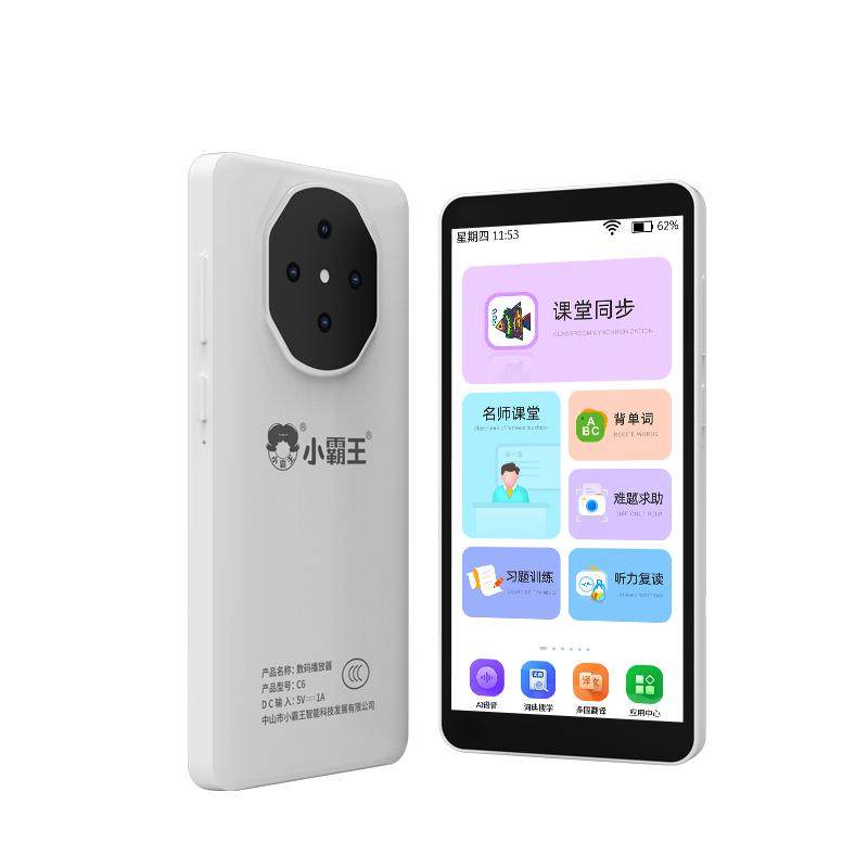 Xiaobawang C6 Pocket Learning Machine for Students - English Point ...