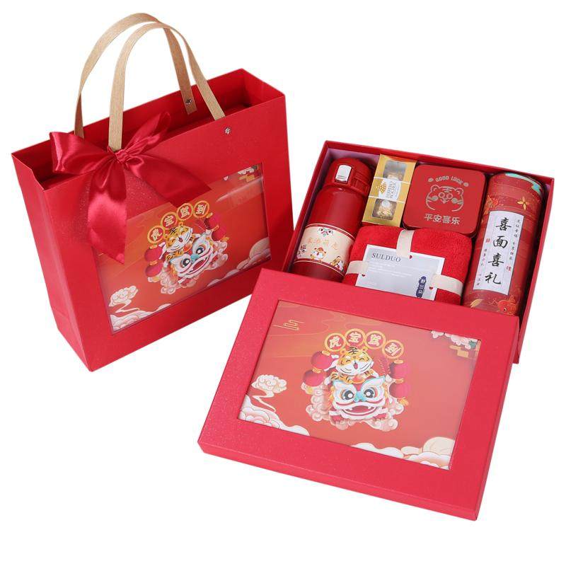 Full Moon Gift Box | Practical 100-Day Birthday Feast Favor