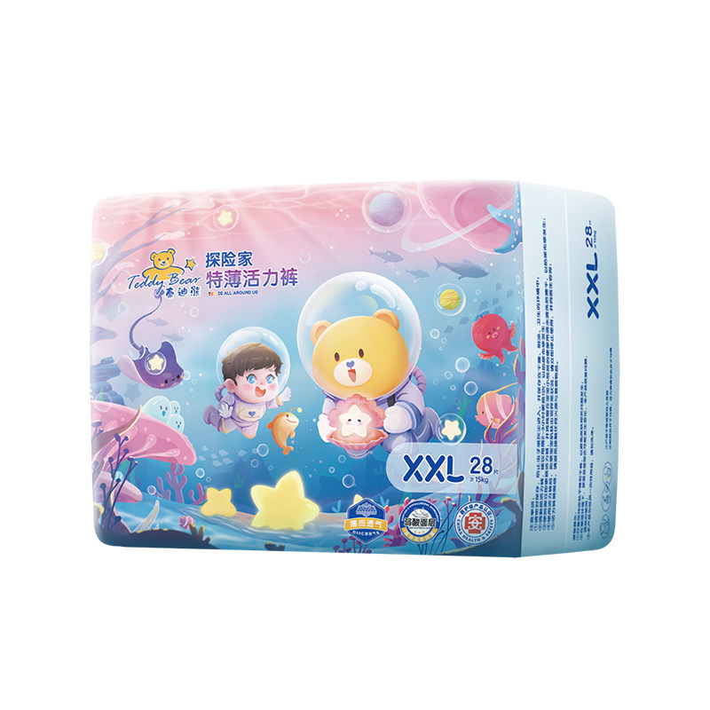 Pantaloni pull-up teddy bear explorer xxl pannolini per neonati neonato ...