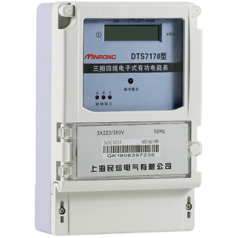 Three-Phase Four-Wire Electric Meter - High-Power Energy Meter for 380V ...