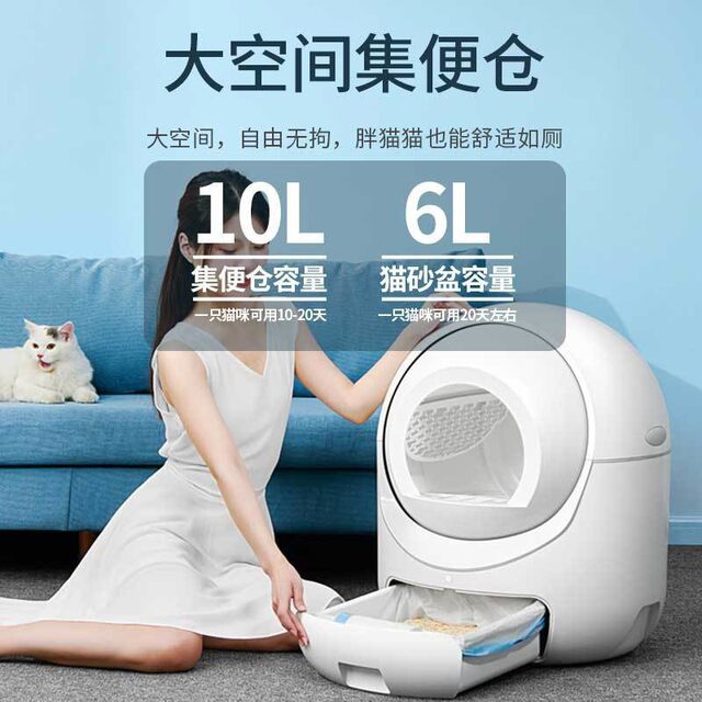 Intelligent fully automatic cat sand pot super large closed -type ...