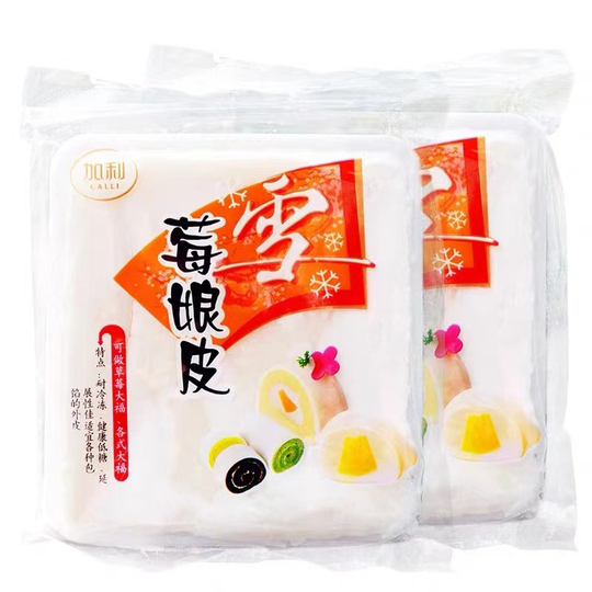 Galli Snow Mei Niang Skin - 200g - Camilan Daifu Gaya Jepang