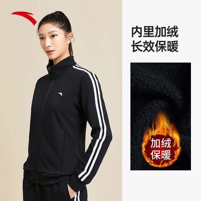 Anta outer set female plus velvet 2024 new autumn and winter standing ...