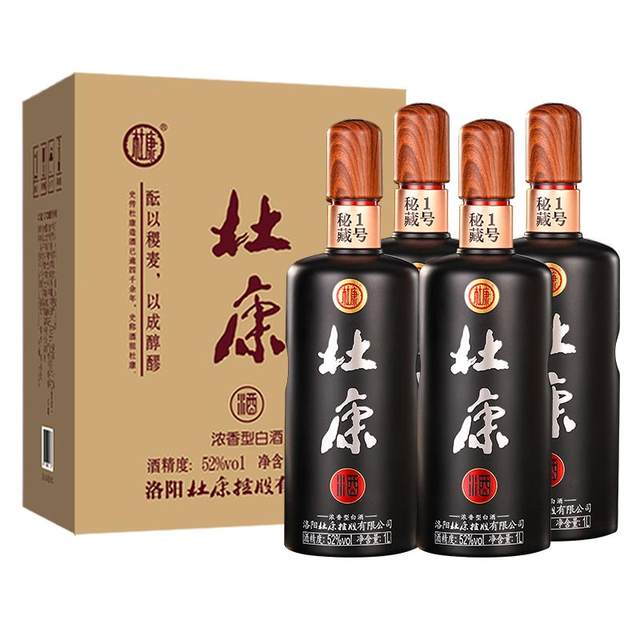 Dukang Liquor Secret No. 1 wine 52 degrees strong flavor type 1L*4 ...