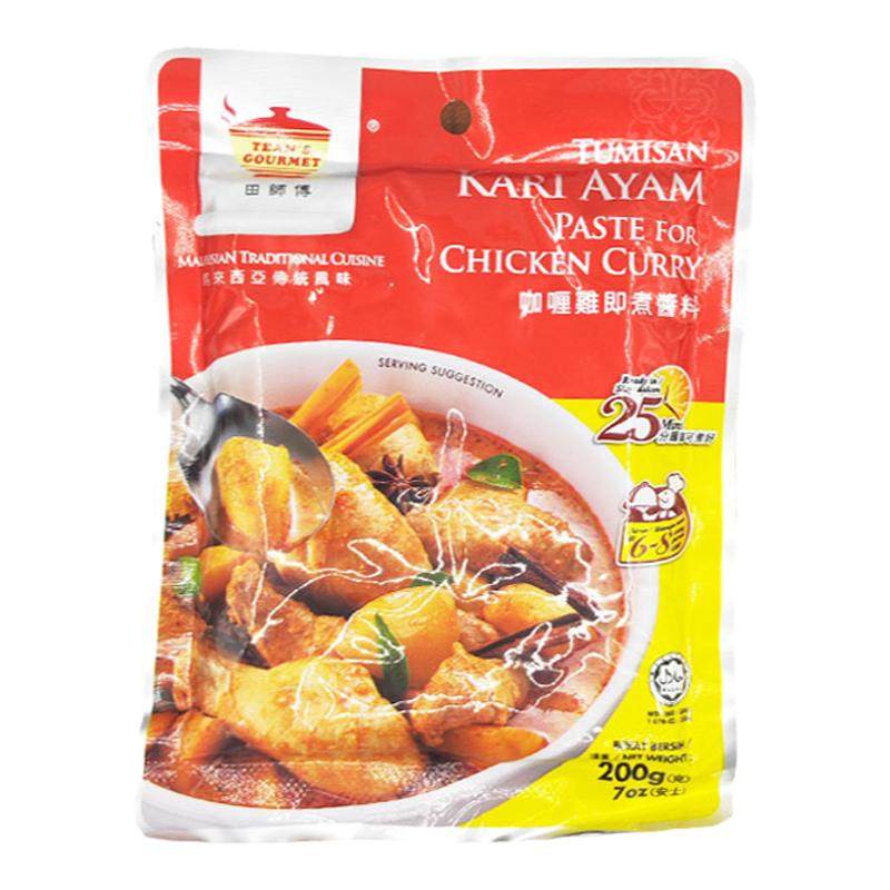 Sốt Gà Cari Master Tian - Phong Cách Nanyang Malaysia Chính Thống - 200g