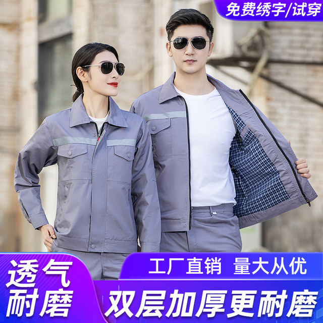 Work clothes men's suit spring and autumn wear-resistant workwear ...