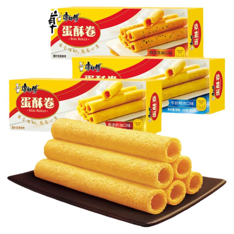Master Kong Egg Pastry Rolls 108g*6 Box - Egg Roll Pastry Cream Sesame Mixed Office Afternoon ...