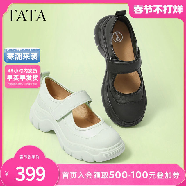 TATA her thick-soled sheepskin Mary Jane shoes women's shoes one-leg ...
