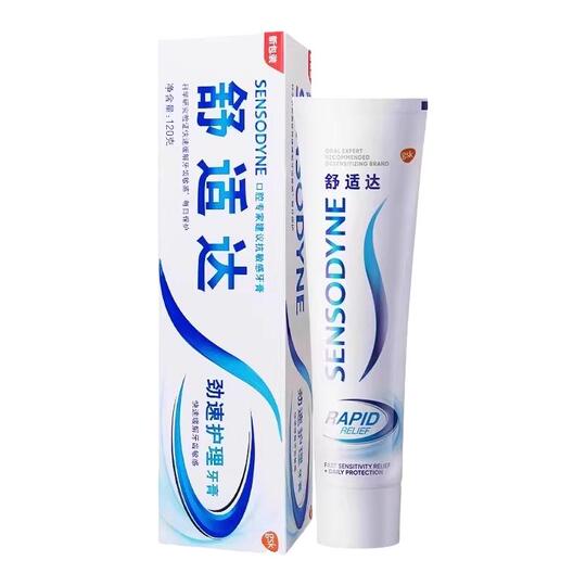 Hengyao Sensodyne Multi-Effect Care Pasta za zube - Protiv ...