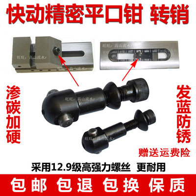 Zhengzhou Quick Precision Flat Dipper Accessories qkg Rotate Modeling ...