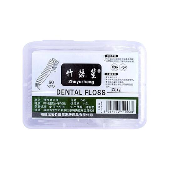 Bamboo Sheng Dental Floss Sticks - 50 Count - Ultra-Fine Polymer Floss ...