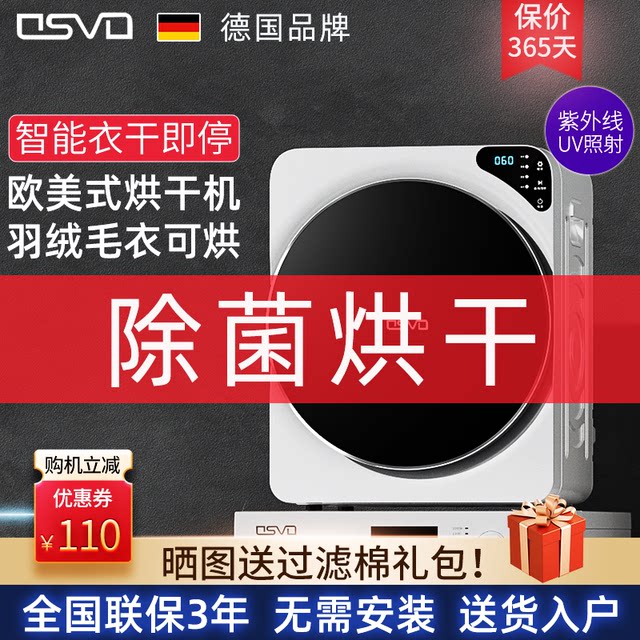 German OSVO tumble dryer home drying clothes for babies and children ...