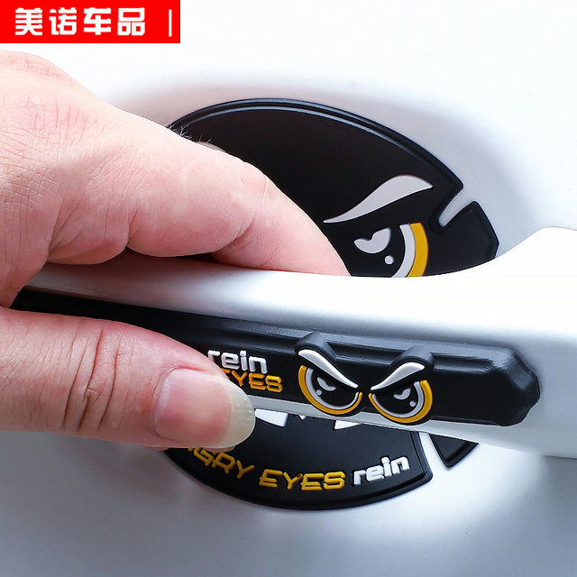Door handle sticker scratch -resistant sticker car scratch scratch door ...