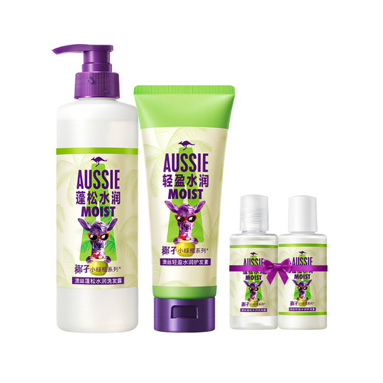 Aussie Australian Silk Kangaroo Fluffy Moisturizing Shampoo and ...