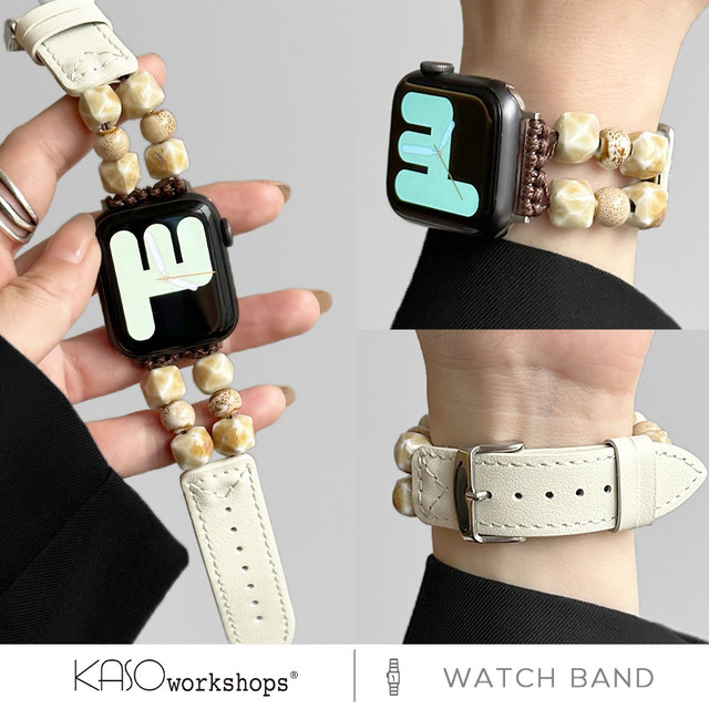 KASO is suitable for iWatch8 strap S9 ceramic chain Apple watch ...