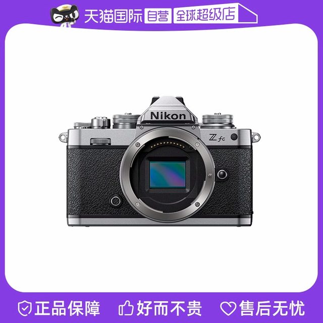 Nikon/Nikon ZFC digital micro single camera Z FC +16-50mm microfinner