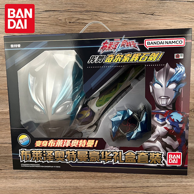 Bandai Blazel Altman Bracelet Mask Mask Kilso Pyramal Sword Luxury Gift ...