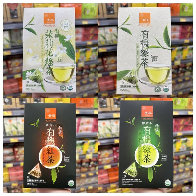 Hong Kong purchasing Gui Tea Plateau Black Tea/Green Tea/Organic Green ...