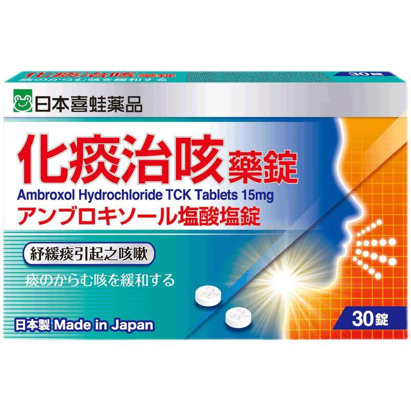 İthal hi-frog balgam azaltıcı ve Öksürük giderici tabletler - balgam ...