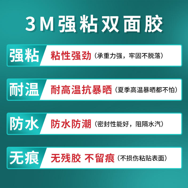 3M双面胶5604车用强力胶带车载粘金属铁强胶粘代替焊接防水耐高温-淘宝网