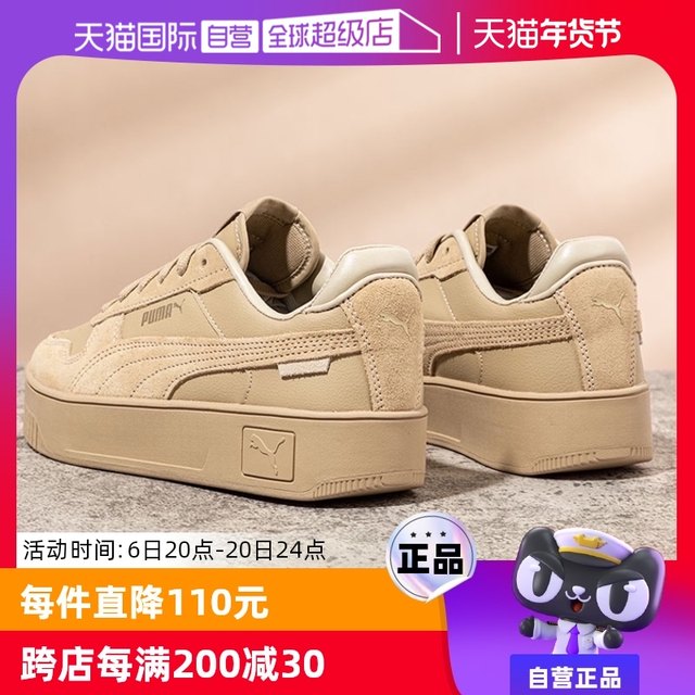 PUMA Puma Board Shoes Women's Shoes Yadan Wind thick bottom loose cake ...