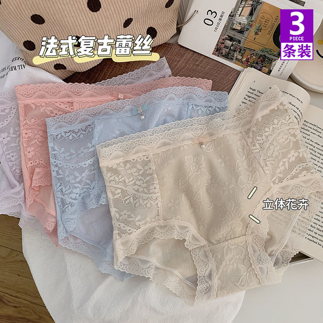 French retro stereo lace lace large -size inner pants female mulberry ...