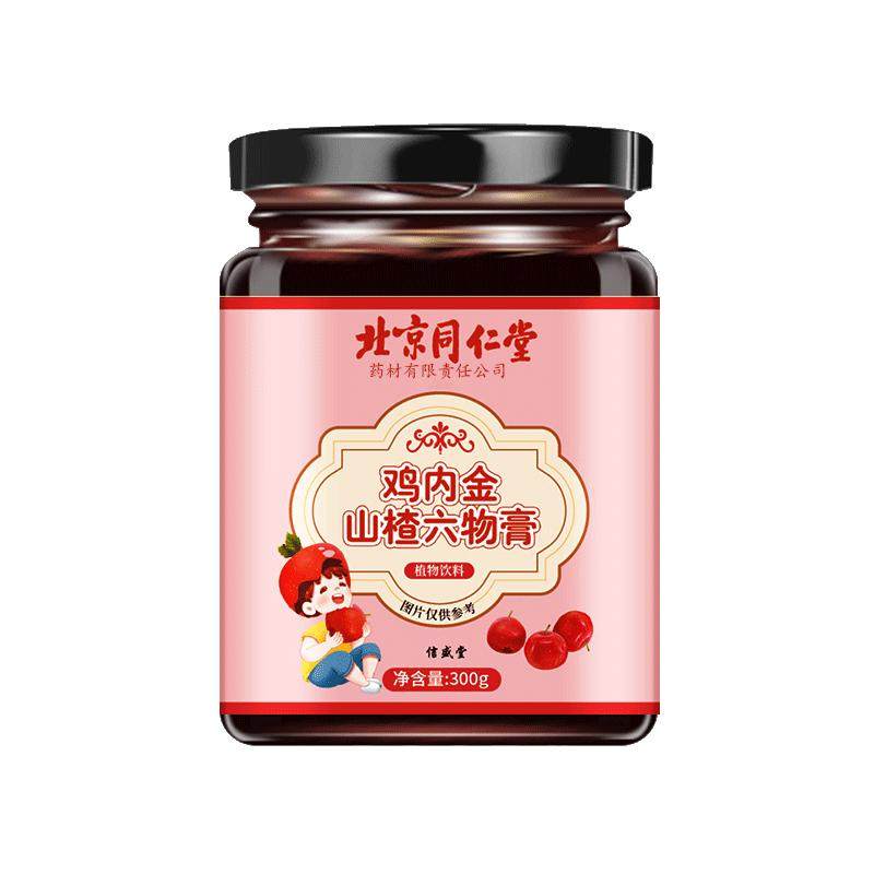 Tong ren tang chicken nei jin haw liu wu paste für kinder – milz- und ...