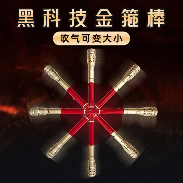 Ruyi golden cudgel children's black technology luminous toy retractable black myth Wukong Monkey ...