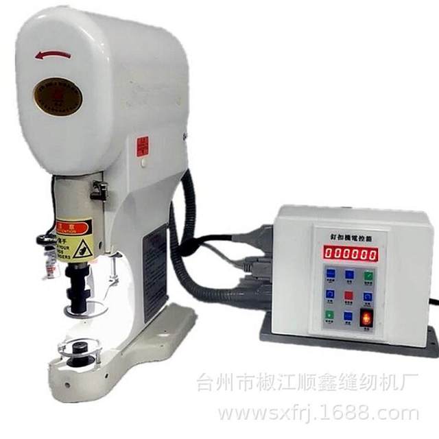 808A Crims Deduader New Machine Computer Drive Direction Machine 818 ...