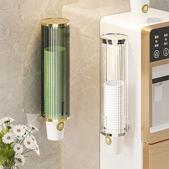 Disposable cup taker paper cup holder light luxury water cup storage ...