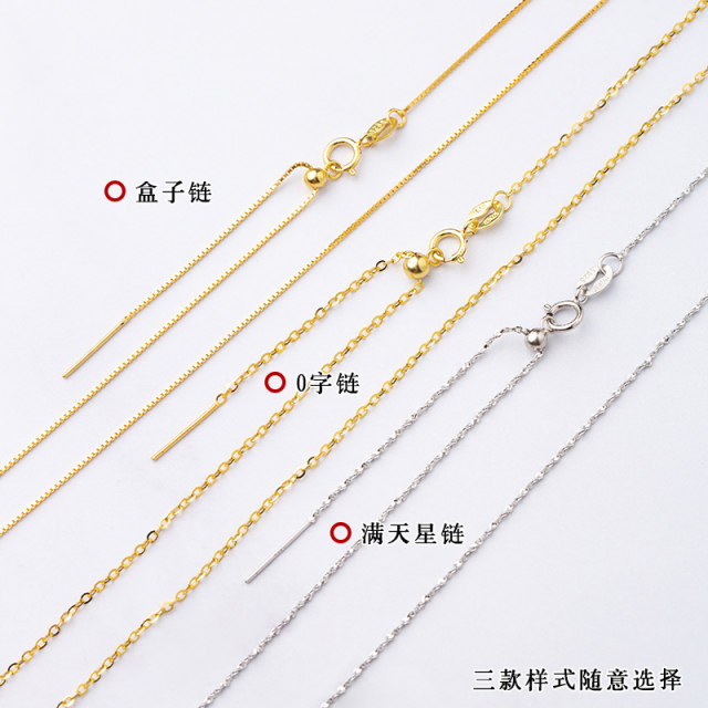 Gold Prime Chain Fine Nude Chain Fleee Chain No Pendant accessories 18K ...
