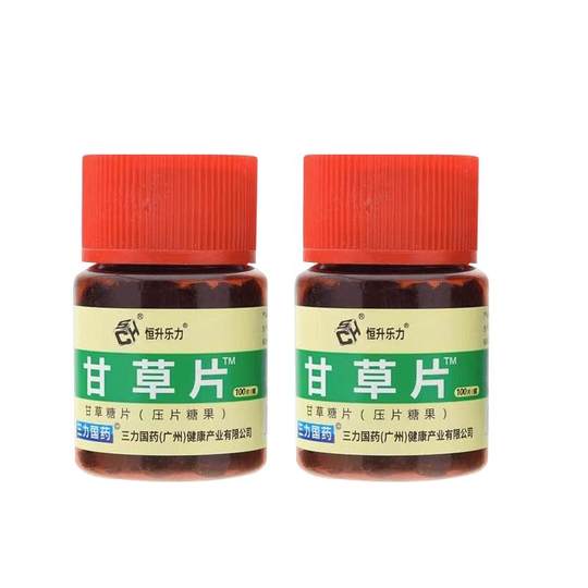 Licorice Tablets - 100 Pieces/Bottle | Official Hay Flagship Store ...