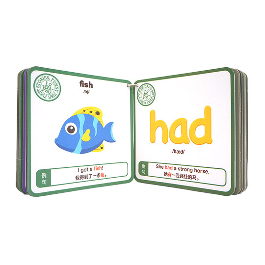 การ์ดแฟลช oxford tree word - เครื่องมืออ่าน caterpillar wifi สำหรับเด็ก