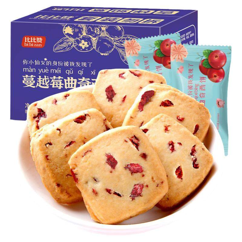Bibizan Cranberry Cookies 400g - Milk-Scented Snacks