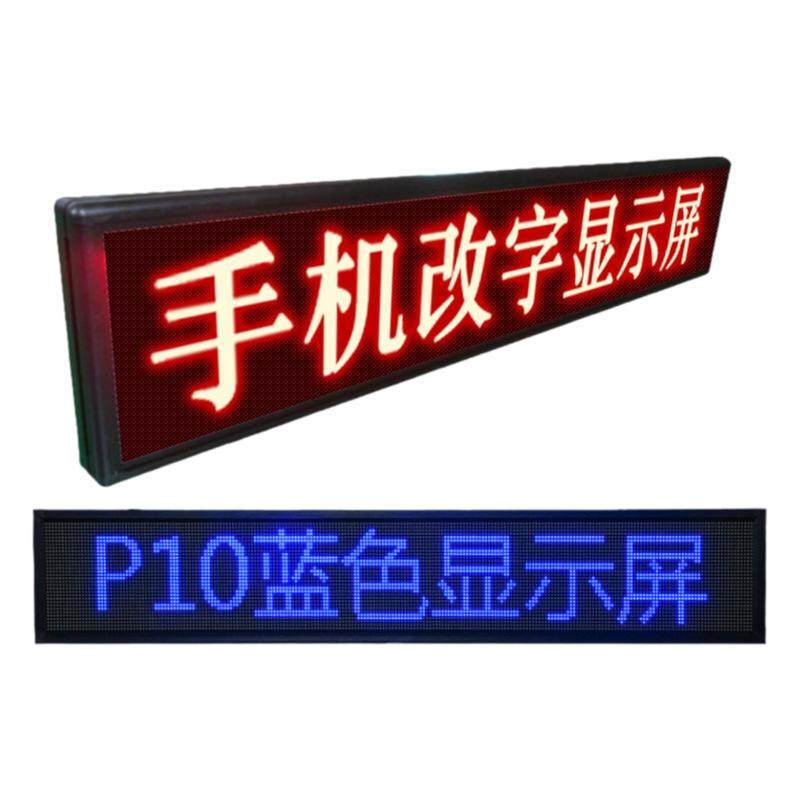 LED Display Door Electronic Billboard - Walk Word Scrolling Screen ...