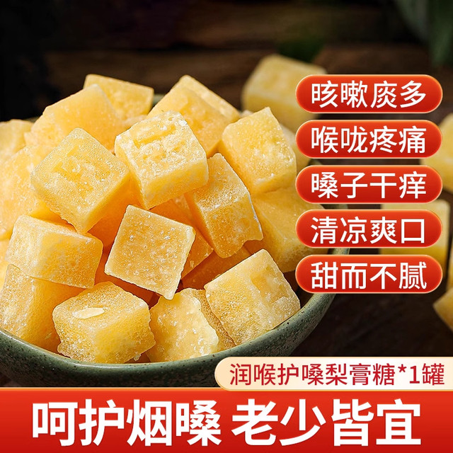 Canned pear paste 润 润 正 百 百 百 百 砀 砀 砀 砀